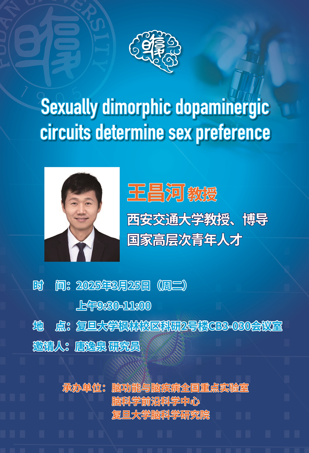 Sexually dimorphic dopaminergic circuits determine sex preference