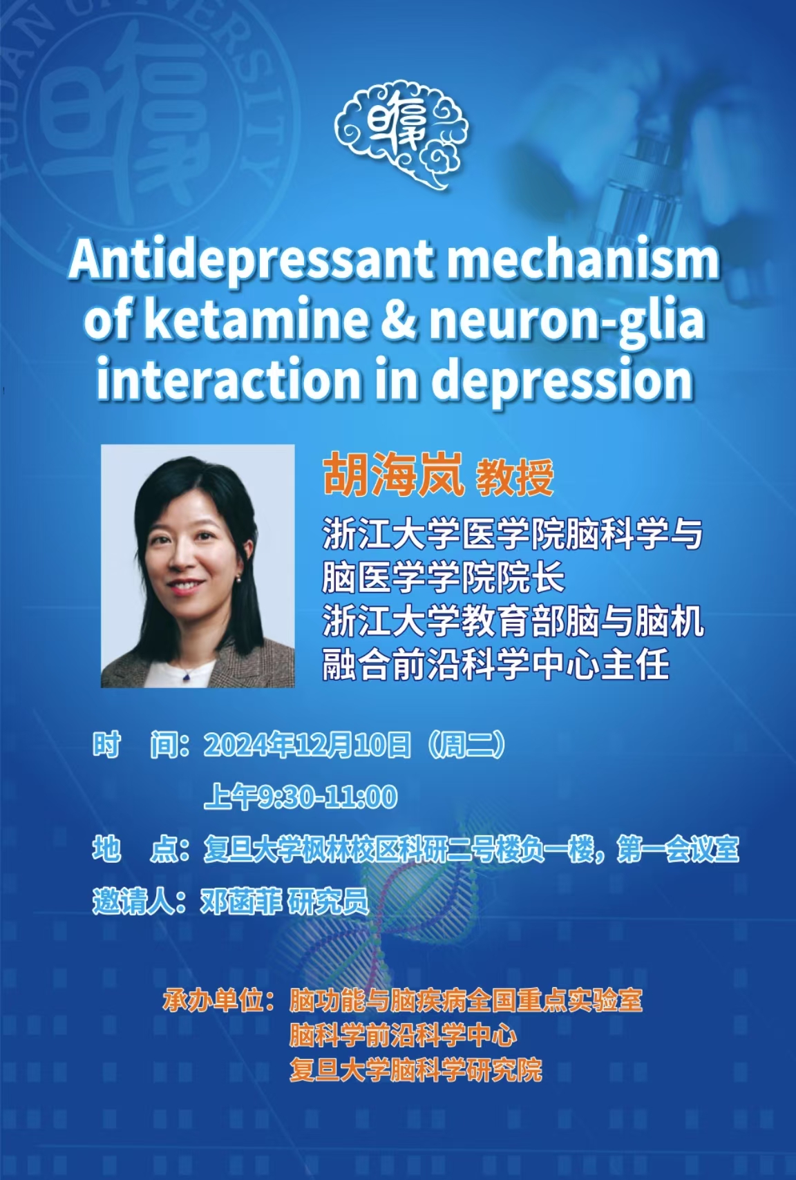 Antidepressant mechanism of ketamine & neuron-glia interaction in ...