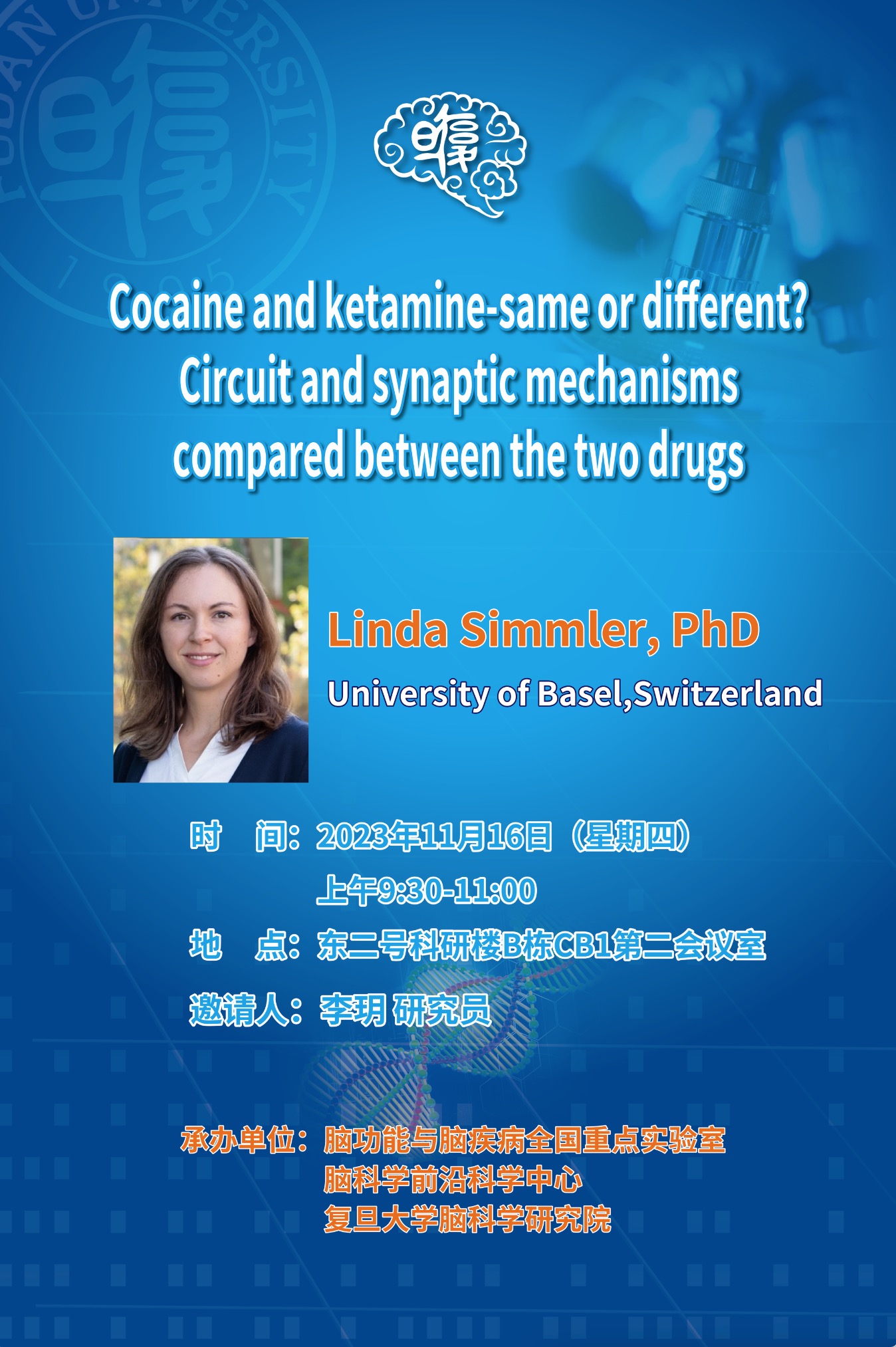Cocaine and ketamine-same or different? Circuit and synaptic mechanisms ...