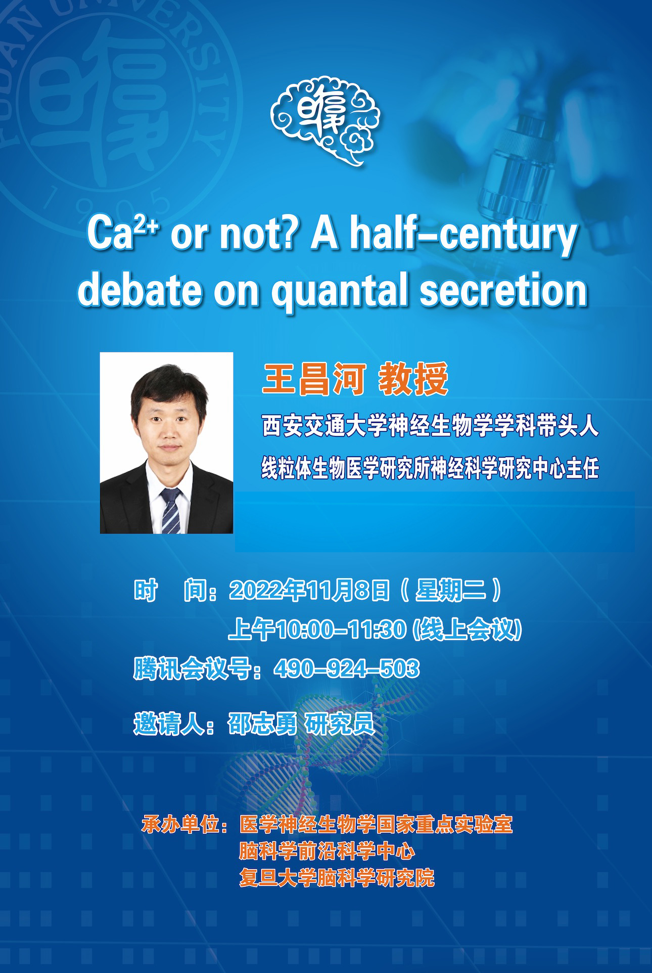 Ca2 Or Not A Half century Debate On Quantal Secretion Ca2 Or Not A Half century Debate On Quantal Secretion